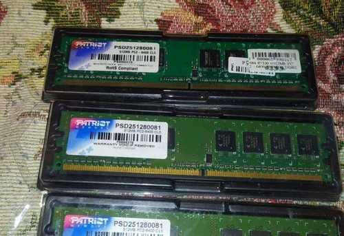 Оперативная память ddr2