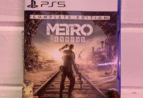 Metro Exodus complete edition PS5 Rus