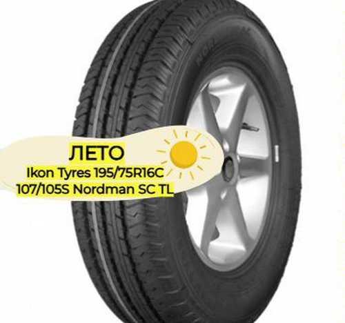 Ikon Tyres Nordman SC 195/75 R16C 105S
