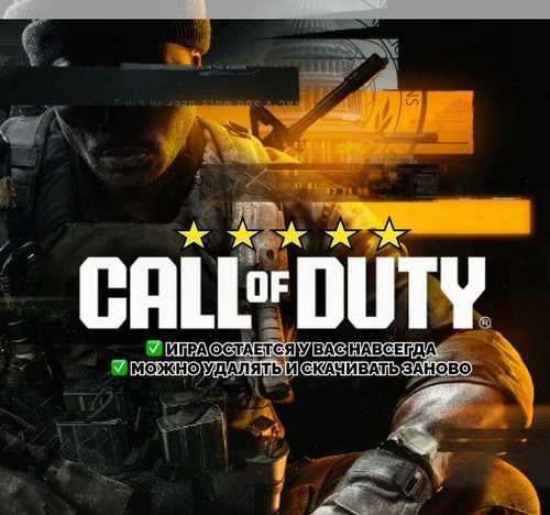 Call of Duty: Black Ops 6 PS4/PS5