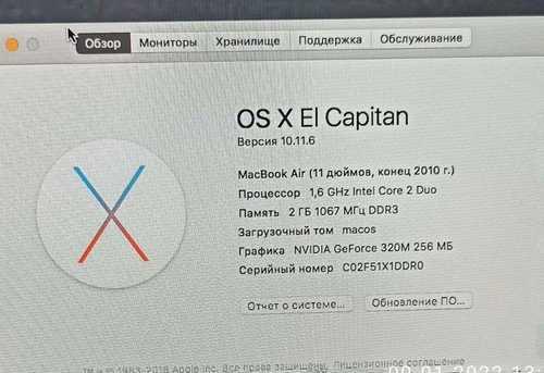 Apple MacBook Air A1370 2011г