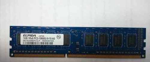 Модуль памяти 1GB DDR3 Elpida 1333mhz б/у (TR)