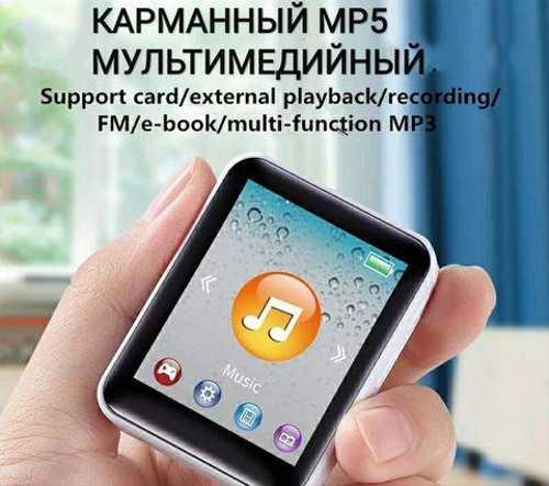 Портативный mp5 плеер Rijaho 4Gb