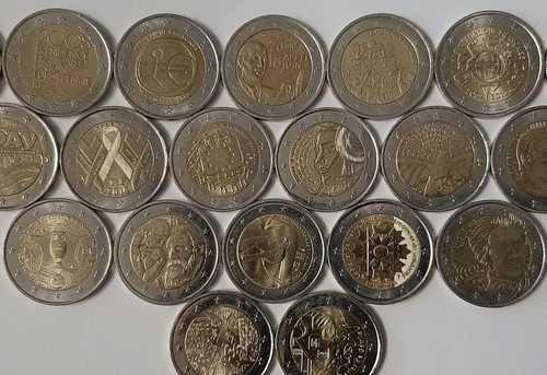 Монеты 2 евро юбилейные. Франция. Набор 20шт