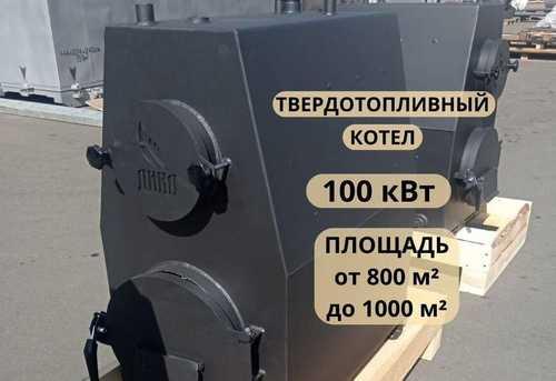 Котел длительного горения