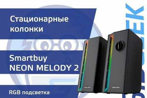 Колонки SmartBuy Neon Melody 2