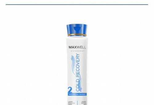Холодное восстановление Maxwell cold recovery 500