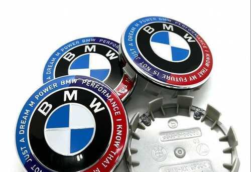 Колпачки заглушки на литые диски BMW New Style