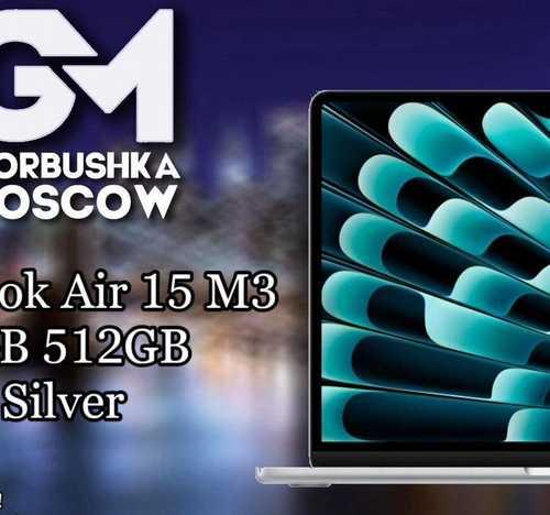 MacBook Air 15 M3 8GB 512GB Silver