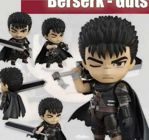 Фигурка Nendoroid Berserk Guts