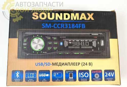 Автомагнитола Soundmax SM-CCR3184FB