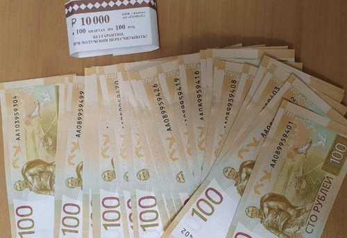 100 Р ржев, пресс