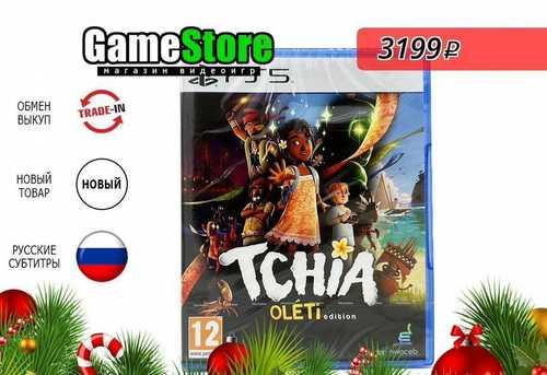 Tchia Oleti Edition Русские субтитры PS5 Новый