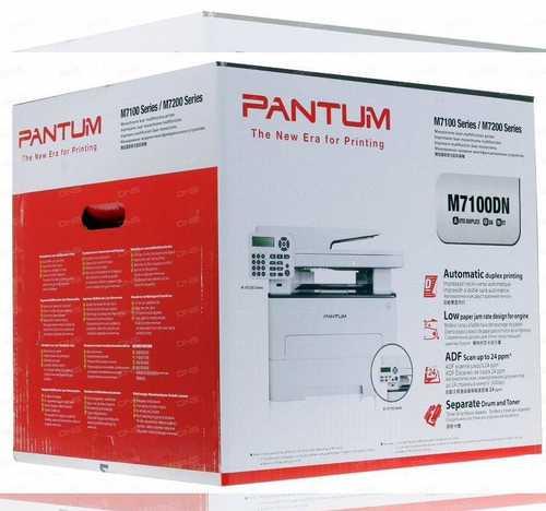 Мфу лазерный Pantum M7102DN