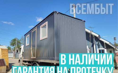 Вагончик бытовка