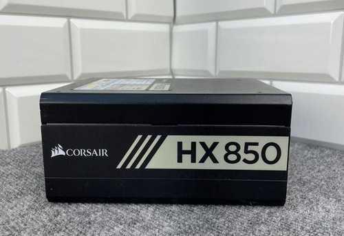 Блок питания Corsair HX850