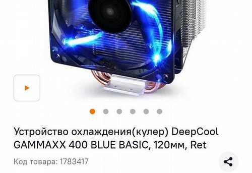 Башенный кулер am4 Deep cool Gammaxx 400