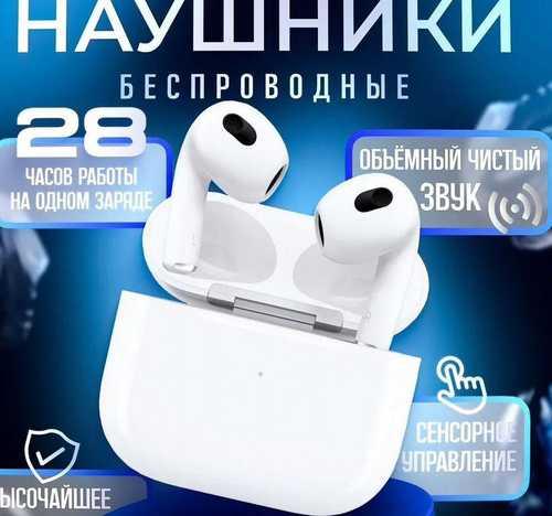 Наушники Borofone BW26 беспроводные