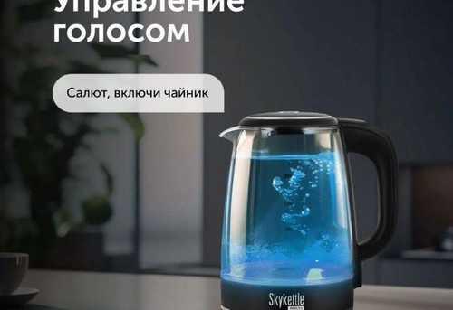 Умный чайник Red Solution SkyKettle RK-G200S