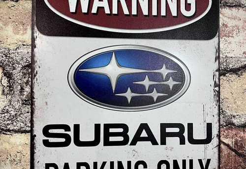 Декор на стену Parking Only Subaru