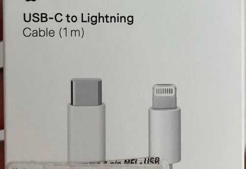 Кабель Apple lightning usb-Type-c