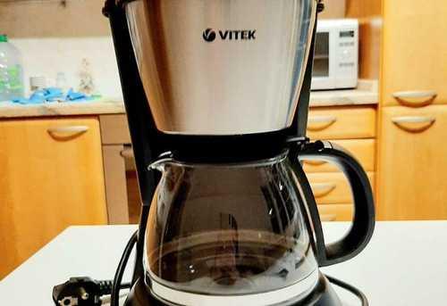 Кофеварка Vitek VT-1506 0,7 л