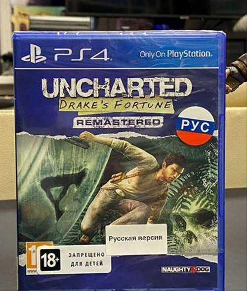 Uncharted drake s fortune remastered ps4 rus