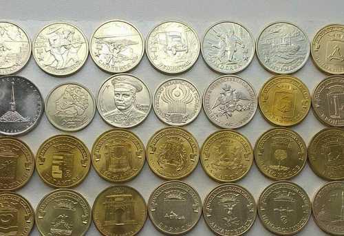 N-4-k.: Юбилейные Монеты России (солянка)