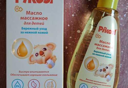 Pikool масло массажное для детей