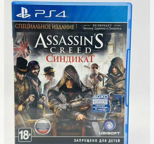 Игра Assassin's Creed Syndicate (PS4, русская