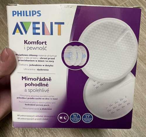 Вкладиши одноразовые для бюстгалтера Avent