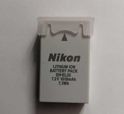 Аккумулятор Nikon EN-EL22 оригинал новый