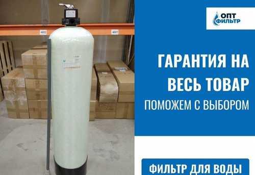 Фильтр для обезжелезивания воды от производителя с