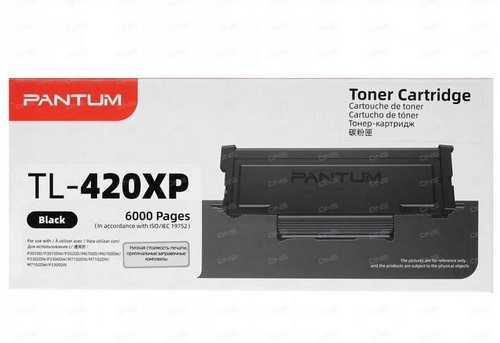 Лазерный картридж Pantum TL-420XP черный