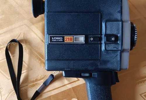 Кинокамера Ломо 218 made in ussr
