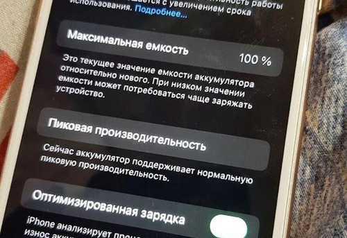 iPhone 8, 64 ГБ