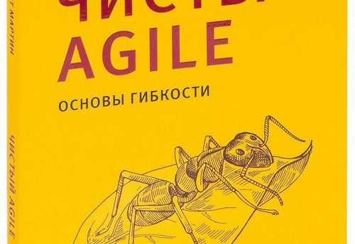 Книга для программирования и маркетинг