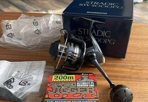 Shimano Stradic SW 5000 PG