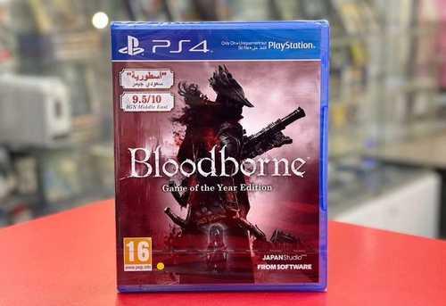 PS4 Bloodborne goty cusa-03173 (Русские субтитры)