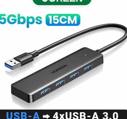 Хаб Ugreen CM219 4-Port USB 3.0 Hub