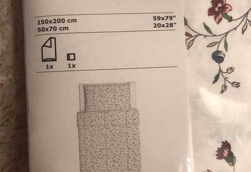 Постельное белье IKEA льюсога 150 200