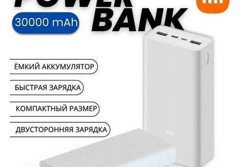 Внешний аккумулятор, Повербанк Xiaomi Mi 30000