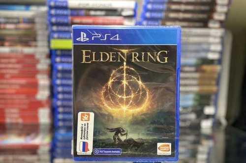 Новый Elden Ring для PS4