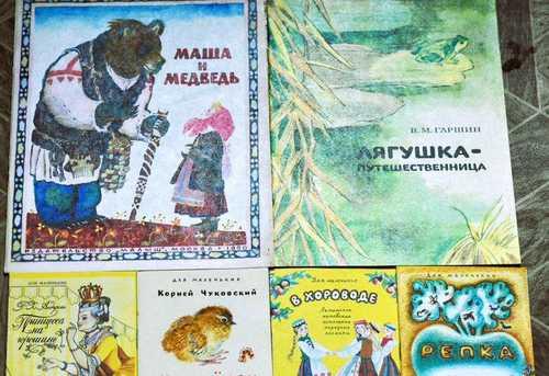 Детские книги сказки СССР. Одним лотом