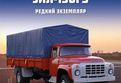 Легендарные грузовики СССР №71, зил-130гу