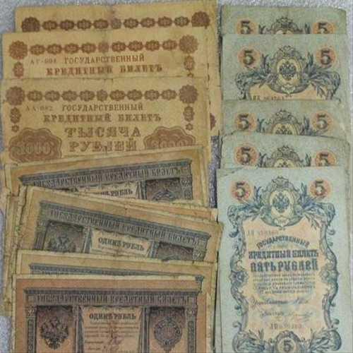 Банкноты царской России и СССР