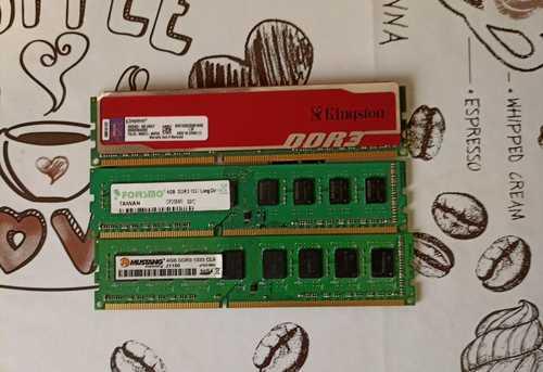 Оперативная память ddr3