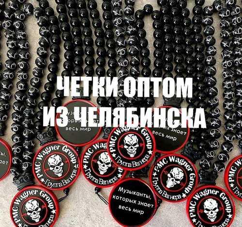 Четки оптом от 15 штук, ручной работы в машину