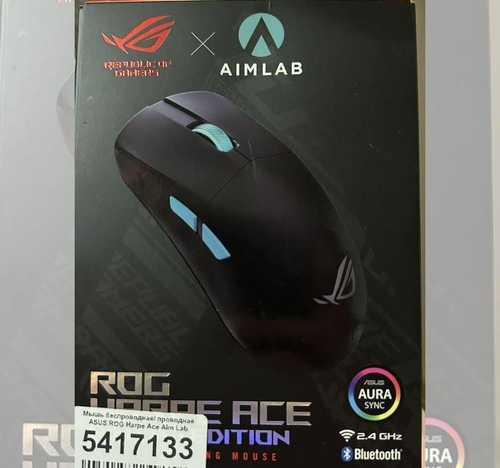 Беспроводная игровая мышь asus ROG Harpe Ace Aim