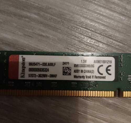 Оперативная память ddr3 8 gb kingston